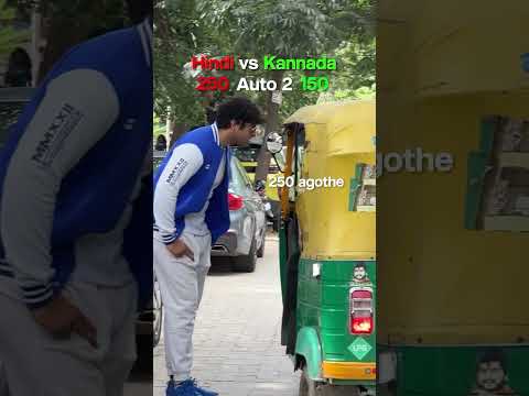 Hindi vs Kannada!!😮🤬