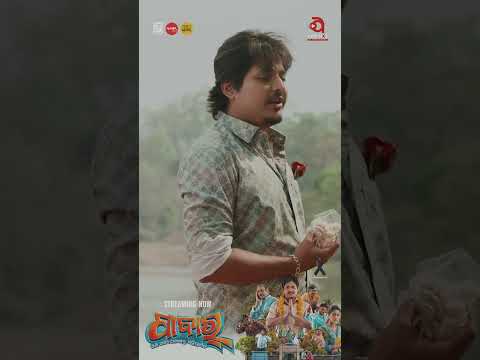 PABAR - Now Streaming Exclusively on AAO NXT