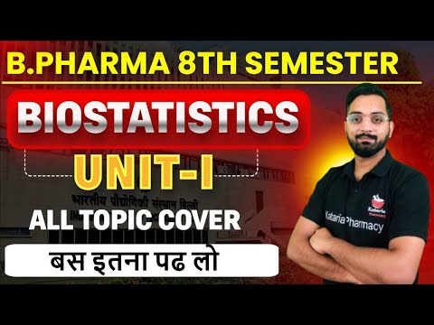 Biostatistics & Research Methodology – Unit 1 | Full Concept + Examples in Hindi" B.Pharma 8th Sem.