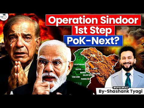 Operation Sindoor Decoded: Beginning of India’s POK Strategy? | Geopolitics Simplified | StudyIQ IAS