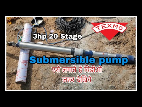 Texmo Submersible Pumps - Latest Price, Dealers & Retailers in India