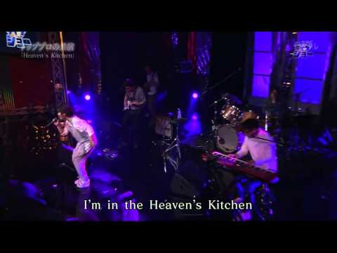 BONNIE PINK Heaven's Kitchen