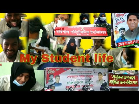 💥2 ND BLOG❤️ MY STUDENT LIFE❤️ AND LAST EXAM DAY😅 IN BARISHAL POLYTECHNIC INSTITUTE ❤️MY ALL FRIEND