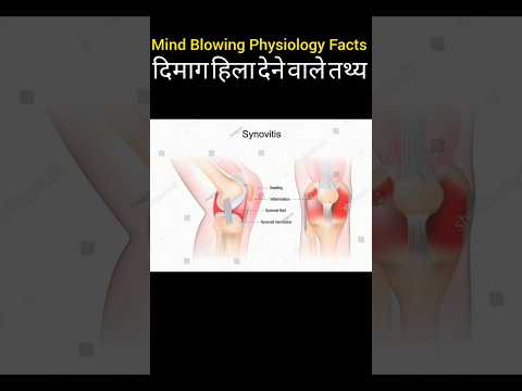 Mind Blowing Hindi Psychological Facts 🤯🧠 Amazing Facts | Psychology | #Shorts #Facts #Trending