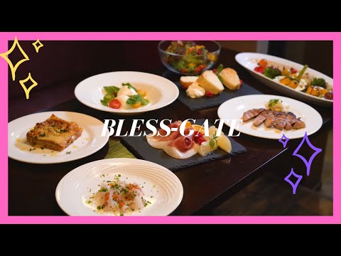 ブレスゲート(Bless‐gate)【八王子】