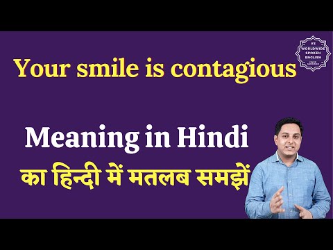 Your smile is contagious meaning in Hindi | English to hindi