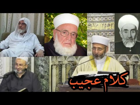A STATEMENT ABOUT IMAM AHMAD ASH-SHAMI | Jurjis's Blog