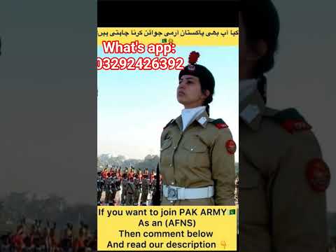 AFNS jobs 2025/ Army Nursing jobs / after fsc / how to apply online #job