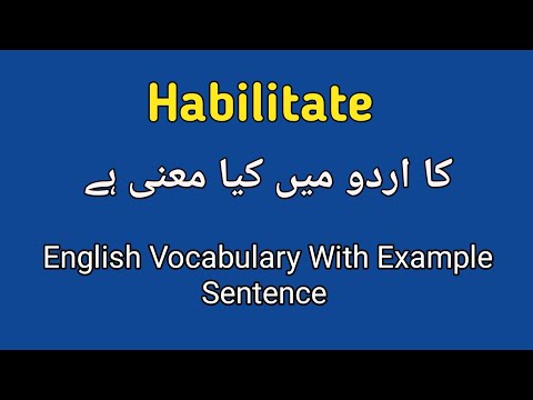 Habitate meaning in Urdu | vocabulary words