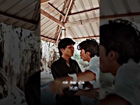 GUJARATI ATTITUDE SONG| ATTITUDE STATUS • NEW STATUS #trending#gujaratistatus #viral#shorts