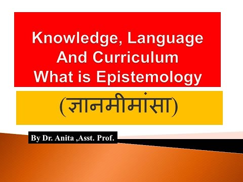 Meaning of Epistemology (ज्ञानमीमांसा का अर्थ)