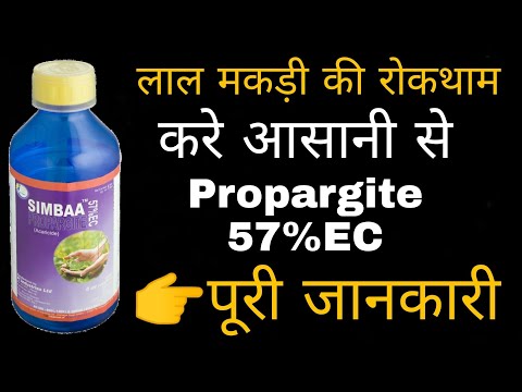 PI Insecticides - Latest Price, Dealers & Retailers in India