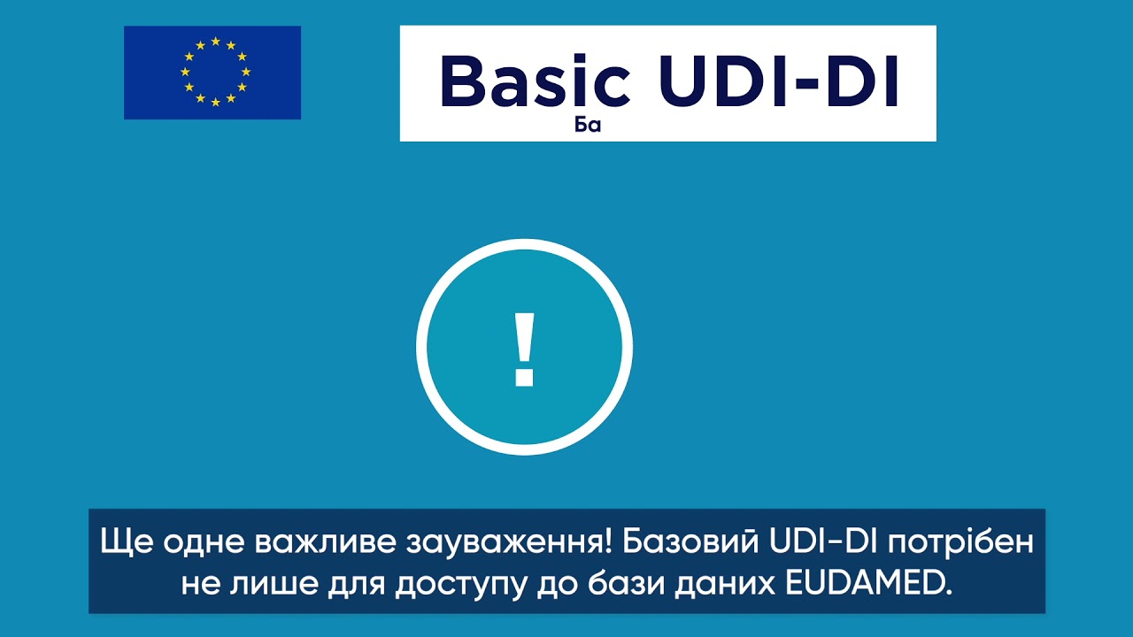 Basic UDI-DI Video