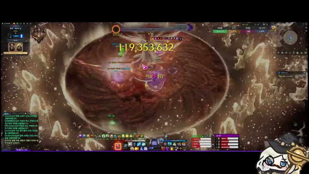 Kazeros Gate 2-2 and 2-3 Guide - Lost Ark Maxroll.gg