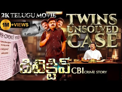 Unsolved Murder Case | Jeethu Joseph | CBI Crime Story | Suresh Gopi | Telugu Dubbed Movie | UHD |