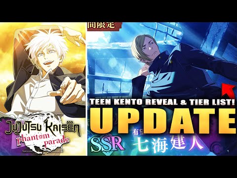 THE HONORED ONE GOJO TIER LIST & OFFICIAL TEEN NANAMI REVEAL! NEW UPDATE! (JJK: Phantom Parade)