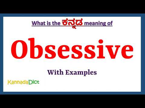 Obsessive Meaning in Kannada | Obsessive in Kannada | Obsessive in Kannada Dictionary |
