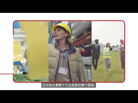 China - learn about on-demand eLearning from BSI.