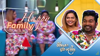 Rajitha Hiran Biography Birthday Age Family Photos and Videos | Actor.lk