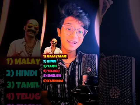 Illuminati in 6 different languages! 🔥 #shorts #aavesham #viral #youtubeshorts