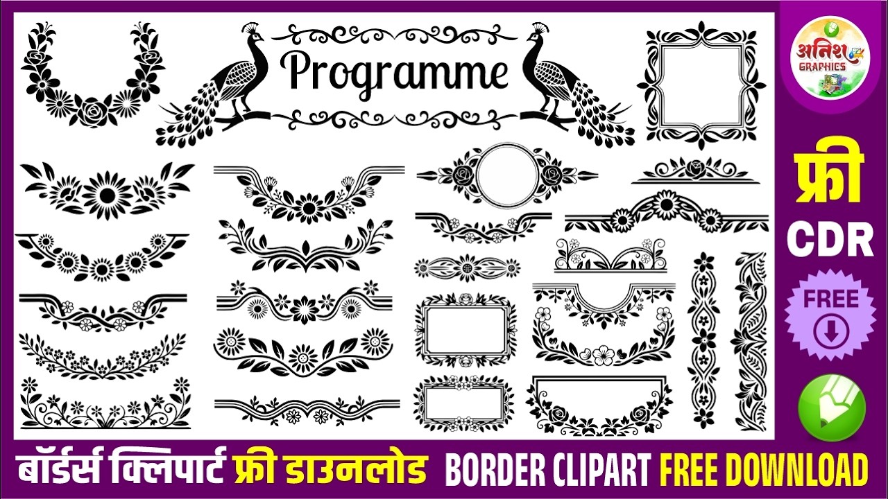 BORDER CLIPART FREE CDR | FREE BORDER CLIPART | DOWNLOAD BORDER CDR