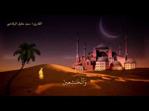 إ ن ٱل م س ل م ین و ٱل م