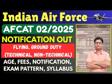 Air Force AFCAT 02/2025 Recruitment Notification | AFCAT 02/2025 Online Form | AFCAT 2025 Vacancy