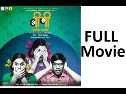 Balak Palak Marathi Movie Full HD | बालक पालक | | 2013