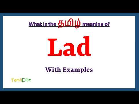Lad Meaning in Tamil | Lad in Tamil | Lad in Tamil Dictionary |