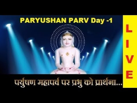 Live PARYUSHAN PARV Day-1 Pravachan 18th Aug from Bardoli (Gujarat ...