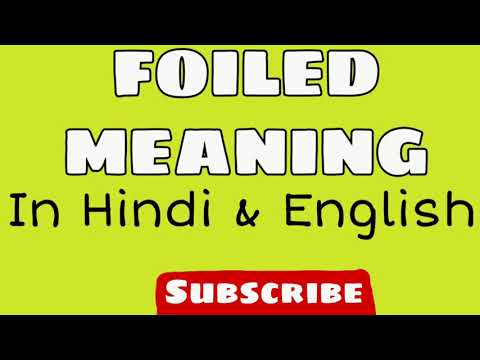 FOILED Meaning In Hindi and English