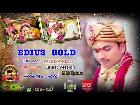EDIUS Couple Project || Dill Da Chaane | Free Download By Awais Studio