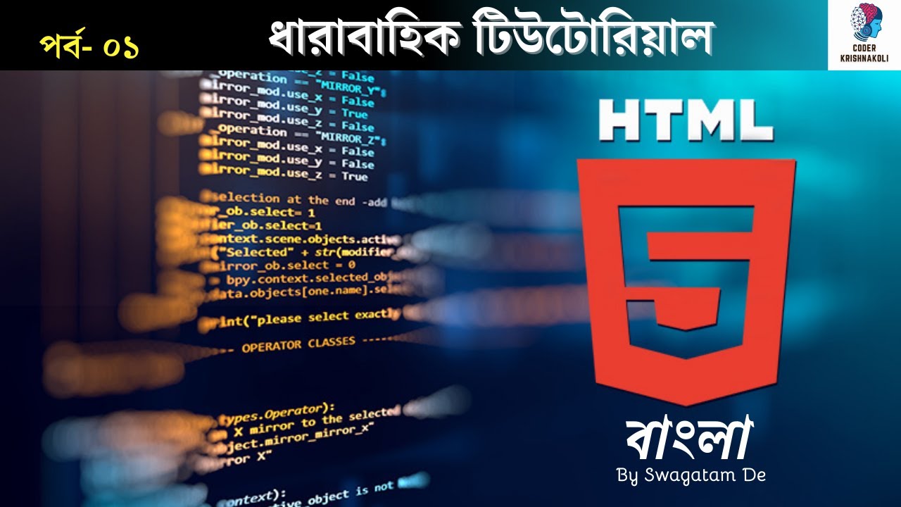 HTML Tutorial for Beginners in Bengali | HTML Part 01 | DOCTYPE HTML