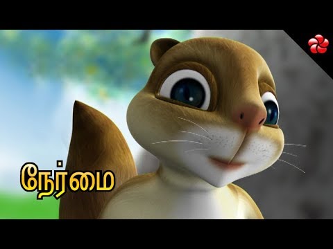 காத்தூ நேர்மை
