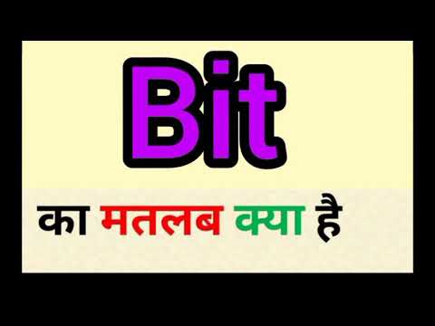 Bit meaning in hindi || bit ka matlab kya hota hai || word meaning English to hindi