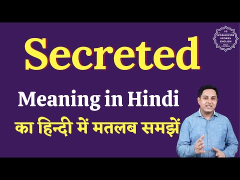 Secreted meaning in Hindi | Secreted ka matlab hota hai | English to hindi