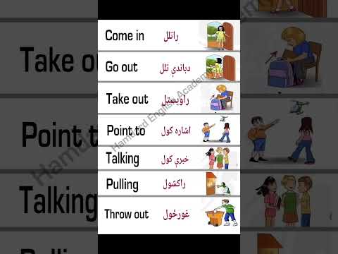 English learning in pashto