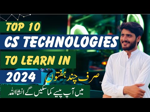 top 10 cs technologies to learn in 2024|| #simplilearn #top10