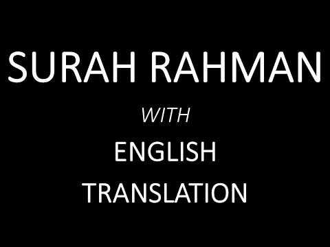 Surah Rahman with Transliteration and English Translation Al Sudais Recitation - سورة الرحمان