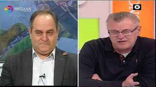 Το Μαγκαζίνο της Θεσσαλίας | Θεσσαλία Τηλεόραση - thessaliatv.gr