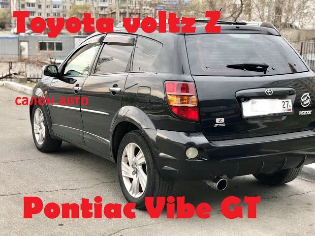 Вольтц Тойота Тюнинг