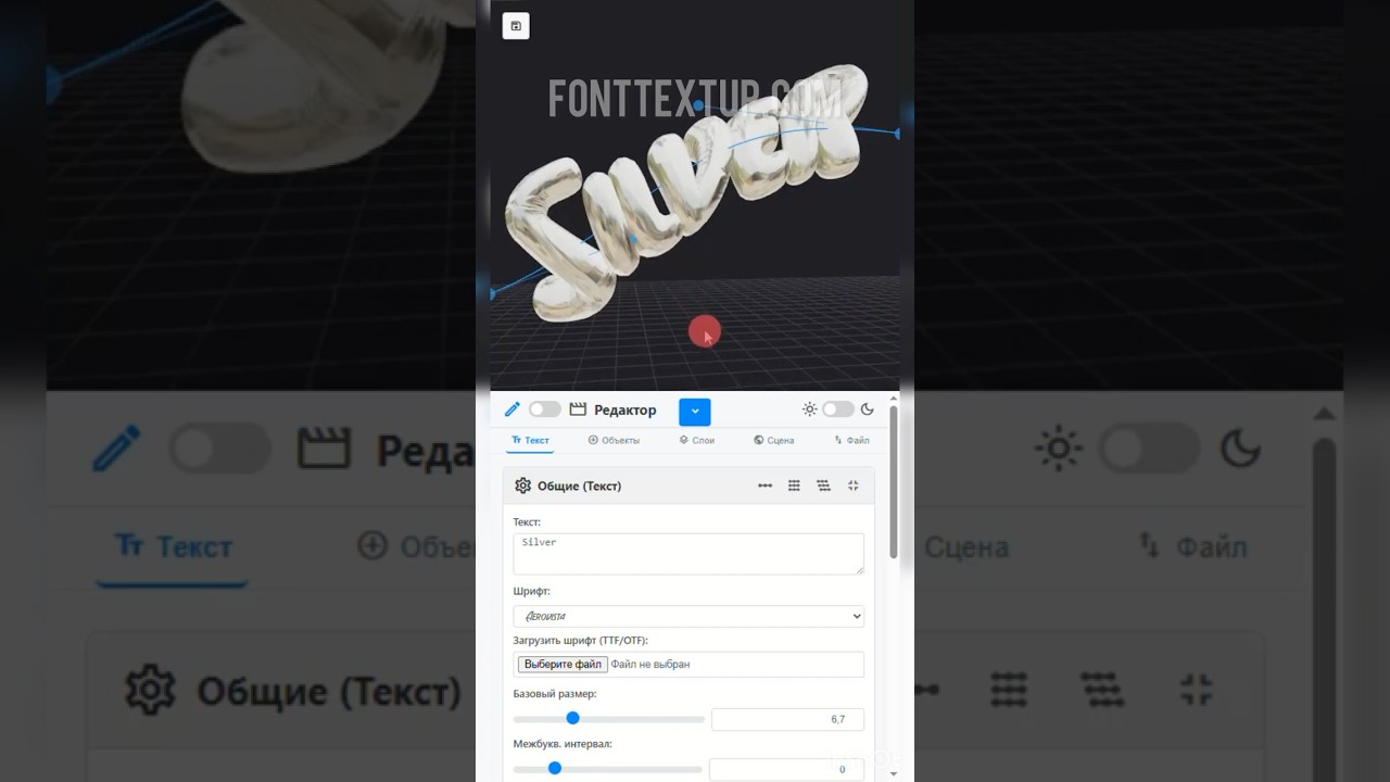 Create Stunning 3D Silver Text in Seconds — No Skills Needed!