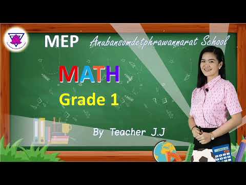 Math Grade 1 "Comparing Numbers" Teacher J.J