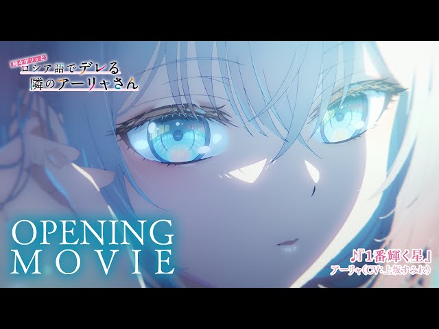 Alya Sometimes Hides Her Feelings in Russian Custom GUI Pack Minecraft ...