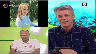 Καλημέρα Θεσσαλία | Θεσσαλία Τηλεόραση - thessaliatv.gr