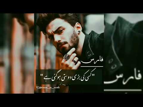 Presenting novelist legends, | Urdu novel Bank. |