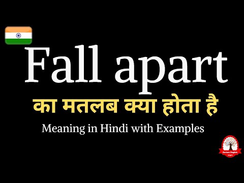Fall apart meaning in Hindi | Fall apart ka matalab kya hota hai | word meaning in Hindi