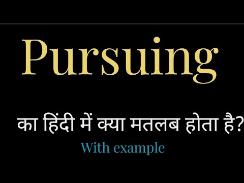 Pursuing meaning l meaning of pursuing l pursuing ka matlab Hindi mein kya hota hai l vocabulary