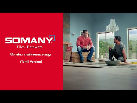 Somany Ceramic Tiles - Latest Price, Dealers & Retailers in India