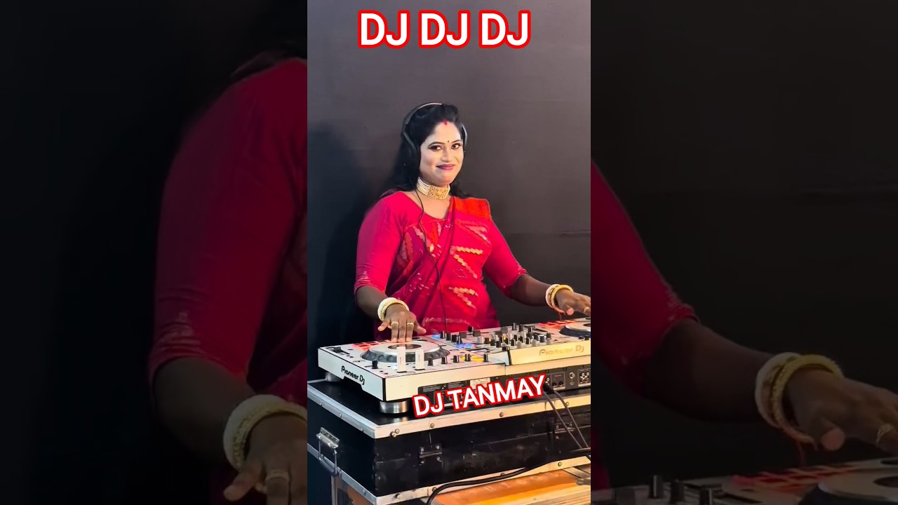 ♥ DJ TANMAY ♥ AJJ A RATE TUMI AMAR E SATE♥ #vairalvideo #song #dj #dance #masti  ♥♥♥DJ DANCE SONG♥♥♥